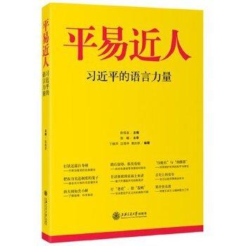 中国民用航空运输地理