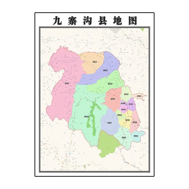 九寨沟县地图1.1m四川省阿坝藏族羌族自治州行政交通办公室装饰画 覆膜