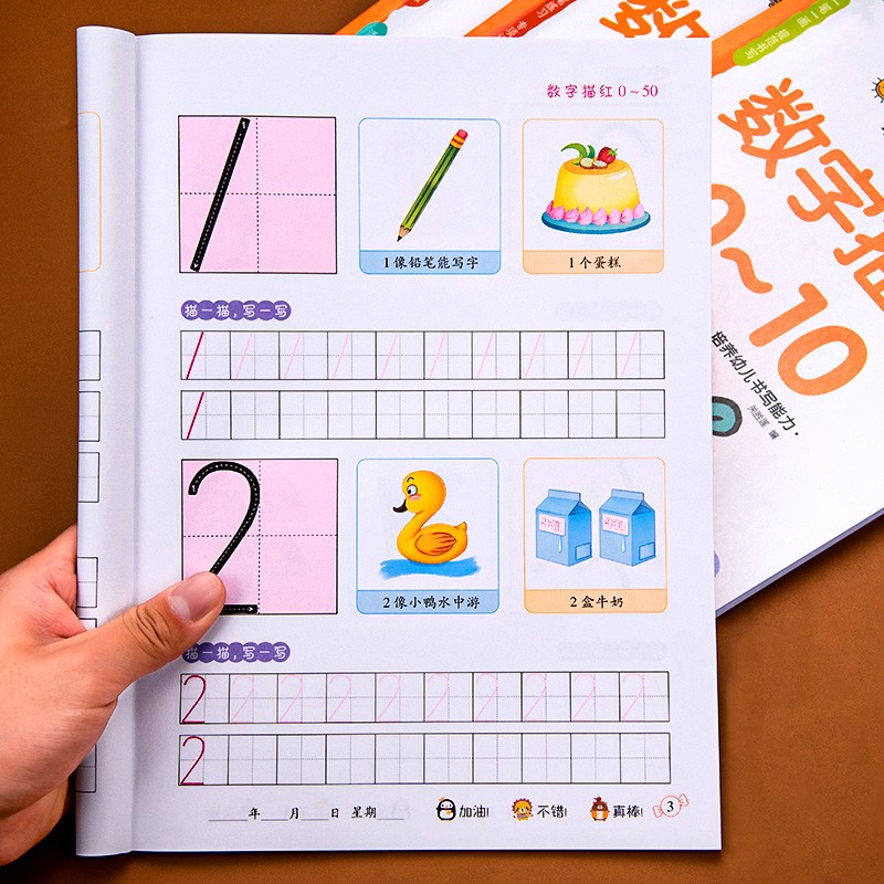数字描红0-10-20-50-100 数字描红本 幼儿 3-6岁 字帖练字帖幼小衔接一日一练幼儿园中大班学前班儿童1一10到100数字描红本幼儿数字练字铅笔临摹写字字帖本 【单本】数字描红0-10