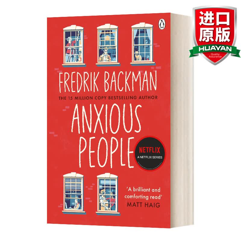 Anxious People 英文原版小说 焦虑的人 英文版 进口英语原版书籍