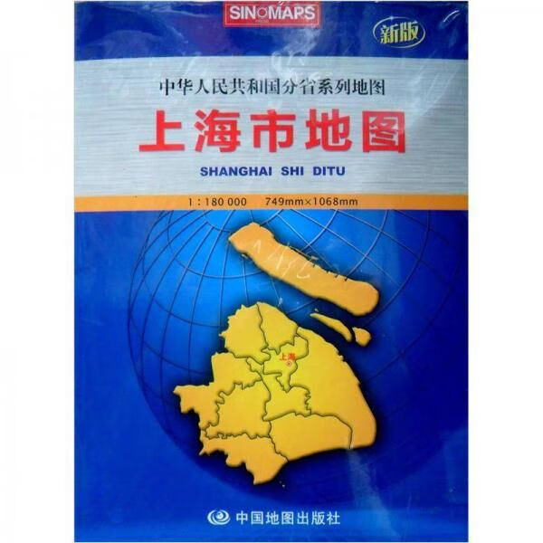 上海市地图新版9787503158346