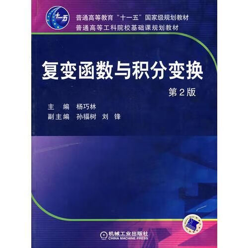 市场营销中的消费者心理学9787111091998机械工业出版社