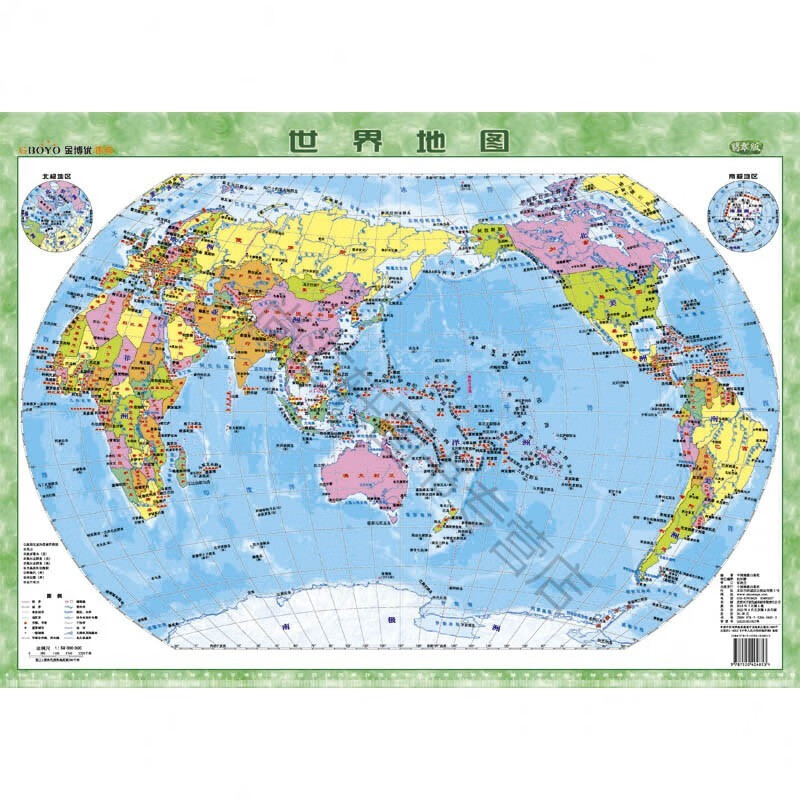 金博优图典 世界地图 翡翠版 政区地图 4开 中国地图出版社