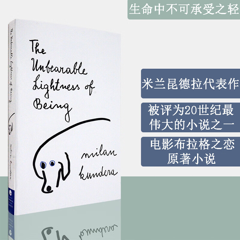 生命中不可承受之轻The Unbearable Lightness of Being Milan Kundera 米兰昆德拉 经典图书 英文原版书 进口
