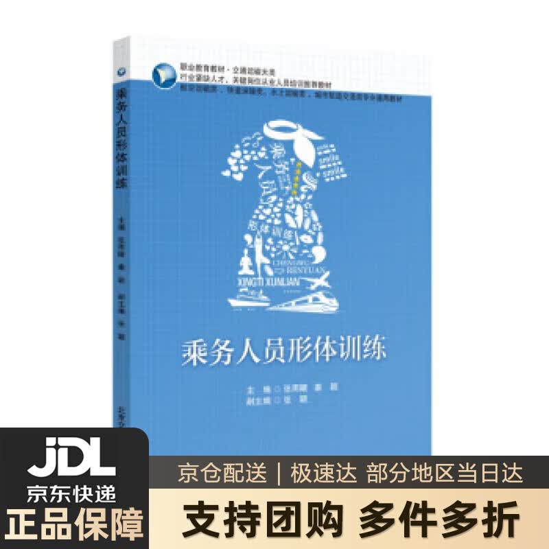【 送货上门】100颗子弹3：跌宕起伏 [美]布莱恩·阿扎瑞罗,[阿根廷]爱德华多·里索,徐恺 湖南美