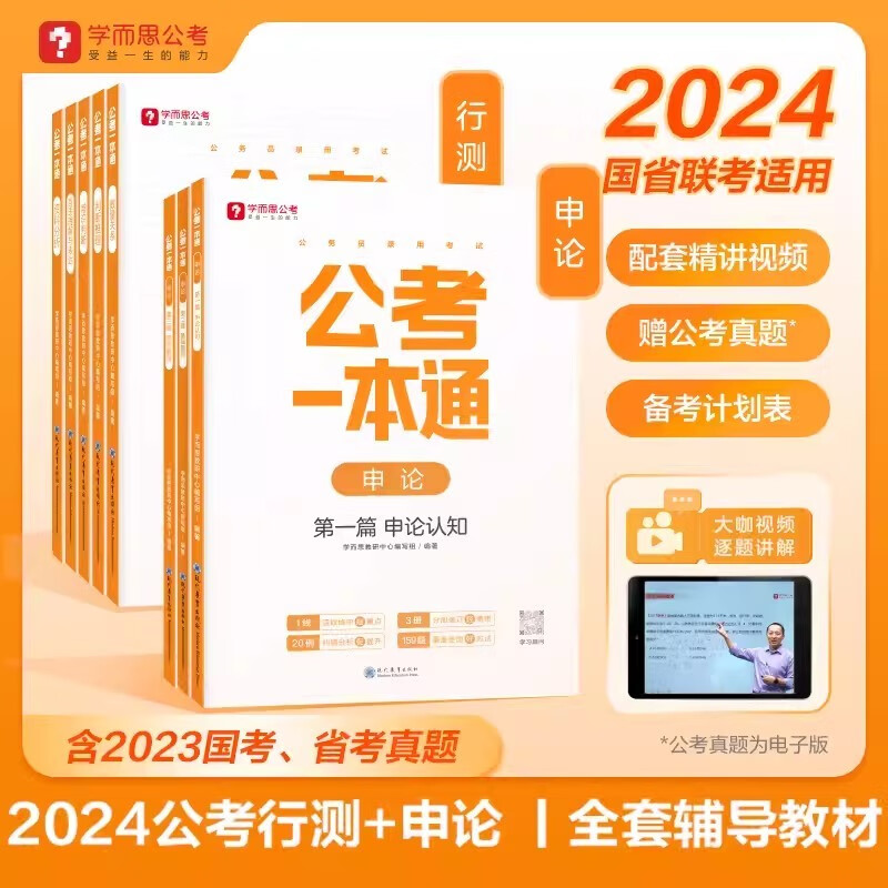【全新升级版】疯传 樊登推荐书 让你的产品思想行为像病毒一样入侵 (美)乔纳-伯杰