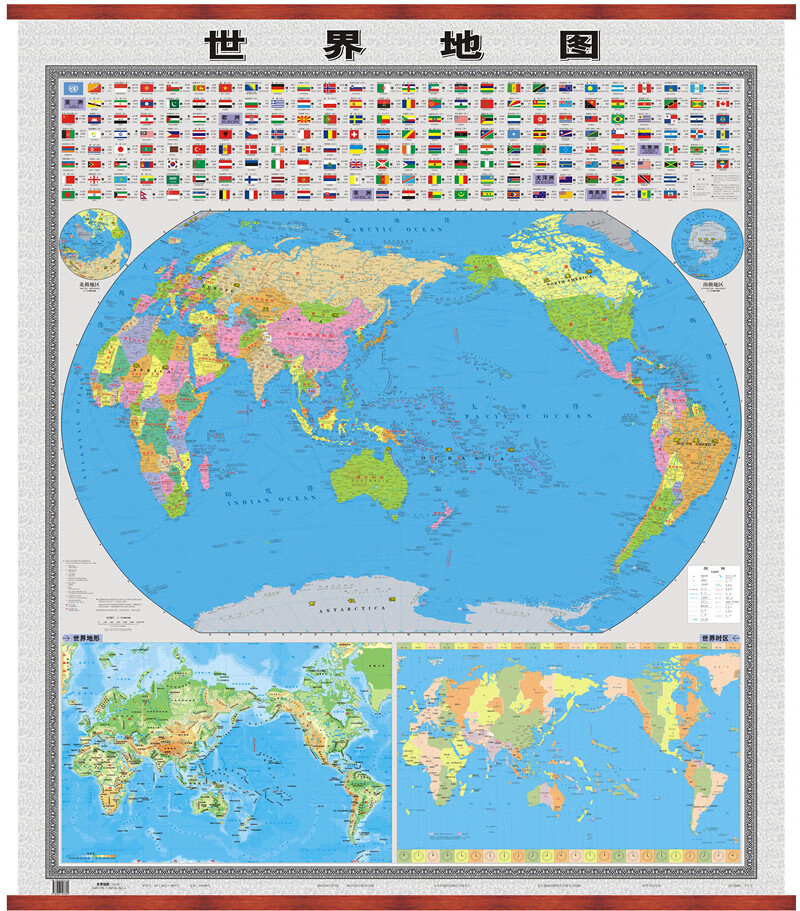 竖版世界地图（知识版）（2020版）