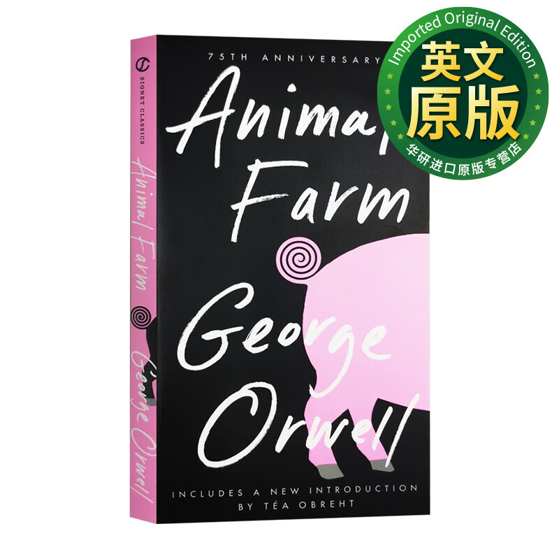 动物农场庄园 英文原版 Animal Farm 乔治奥威尔 George Orwell 反乌托邦小说