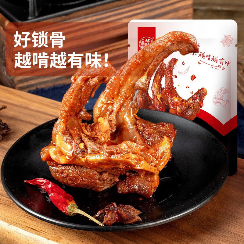 华味亨 香辣鸭锁骨108g*4件，19.6元包邮、合4.9元每件—— 慢慢买比价网