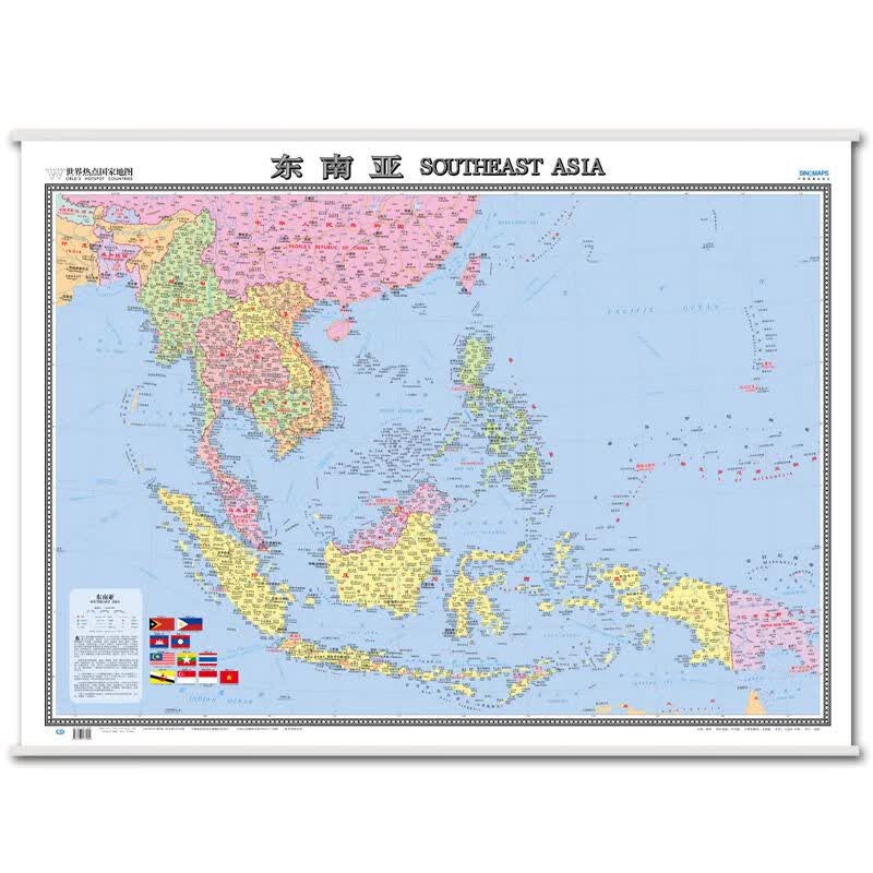 东南亚地图挂图2021新版 世界地区挂图1.1米X0.8米 精品办公