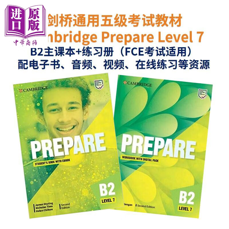 原版新版进口剑桥Prepare 7级学生书+练习册套装考试教材KET备考小学初中高中中学少儿英语考级 PET FCE 2020考纲