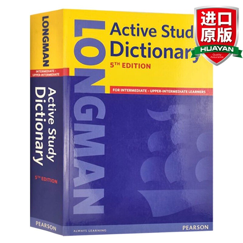 英文原版 培生朗文英语学习词典 Longman Active Study Dictionary 5E 全英文版 英英字典