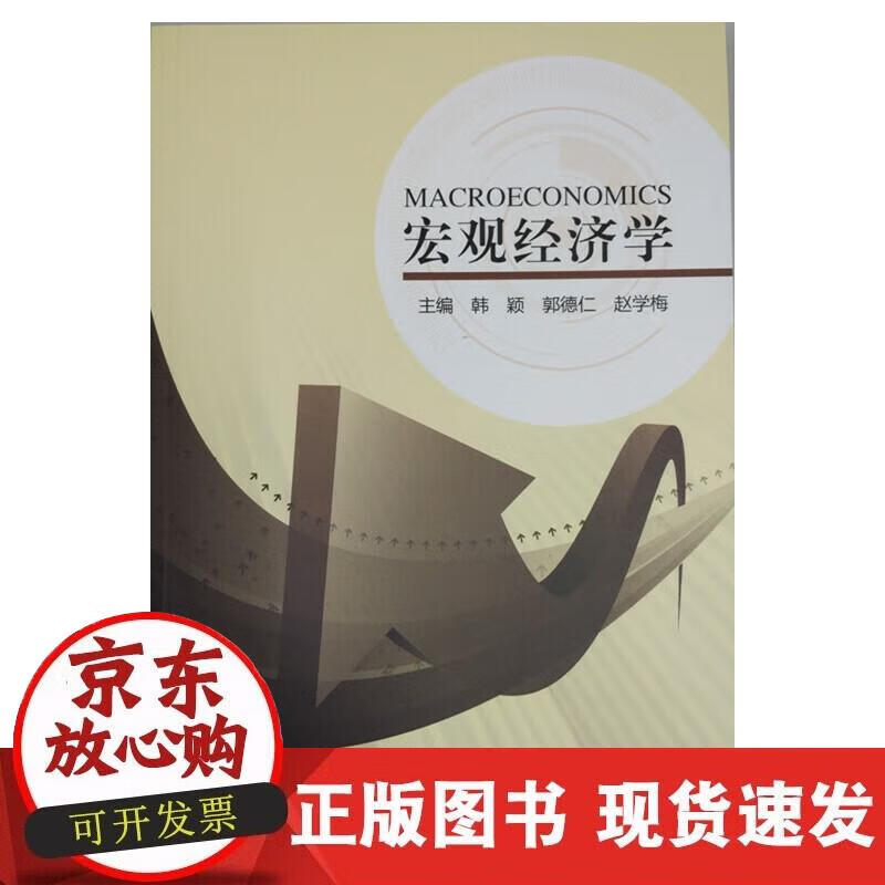 【现货】现代实用礼仪