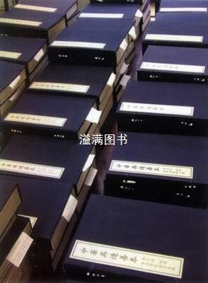 类编层澜文选 本社编 北京图书馆出版社