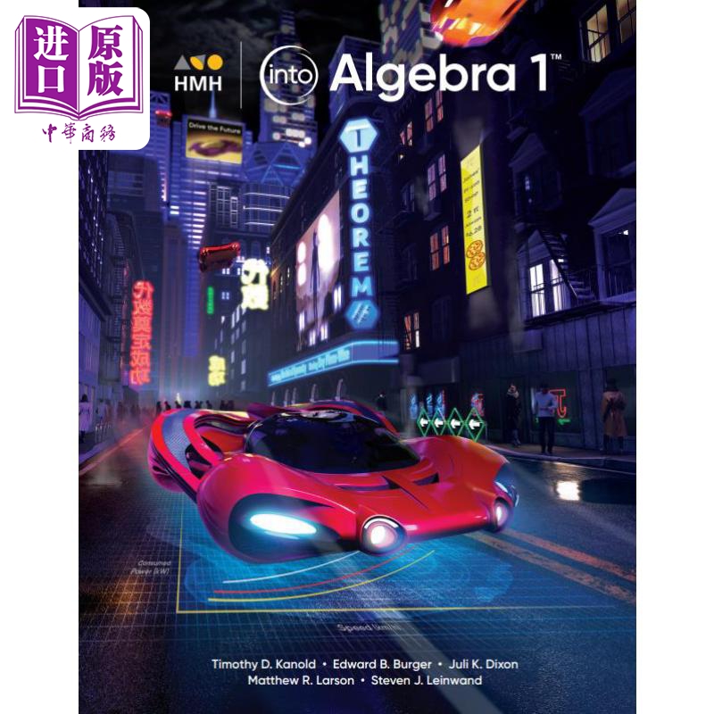 美国HMH Into Algebra 1 Student Edition 中学数学代数一学生书 教材 教辅