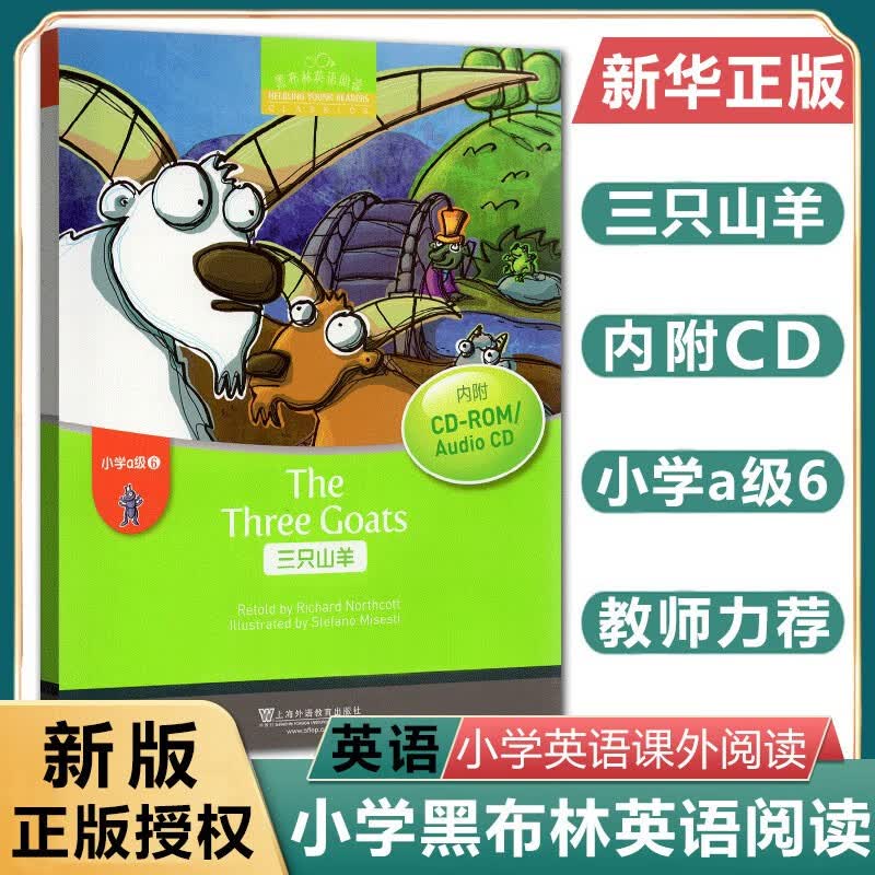 黑布林英语阅读小学a级6 三只山羊 The Three Goats小学英语学习书少儿英语故事英文绘本