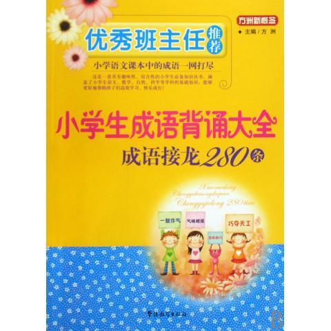 英语【好书，下单速发】