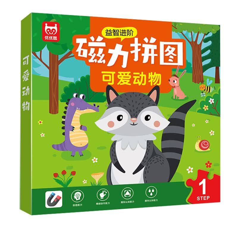 磁力拼图可爱动物