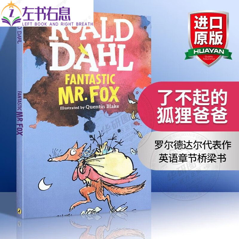 英文原版小说Charlie and the Chocolate Factory罗尔德达尔Roald Dahl英语原版进口书籍搭 了不起的狐狸爸爸