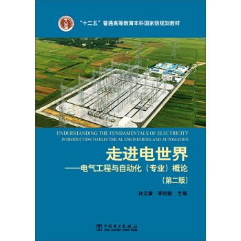 走进电影世界