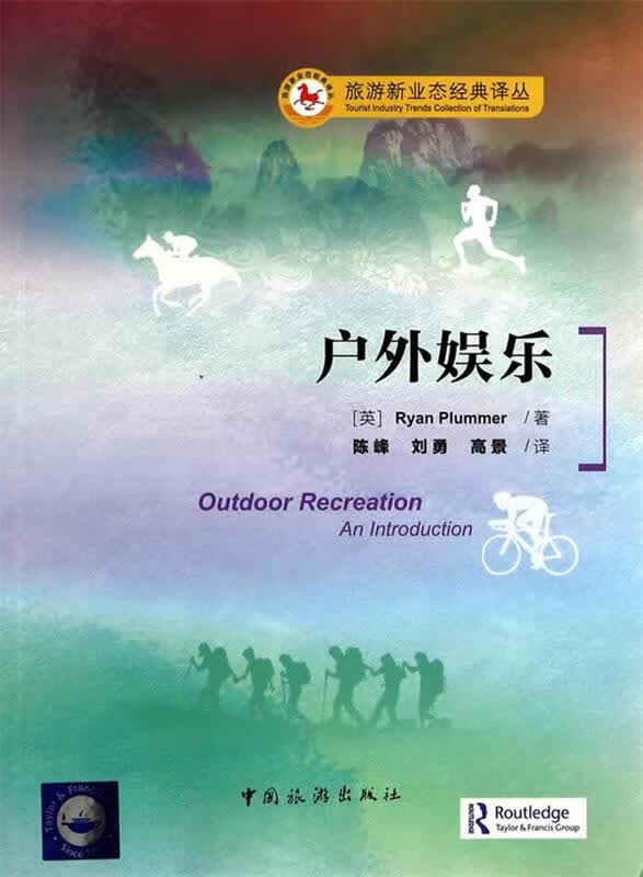 【现货】户外娱乐