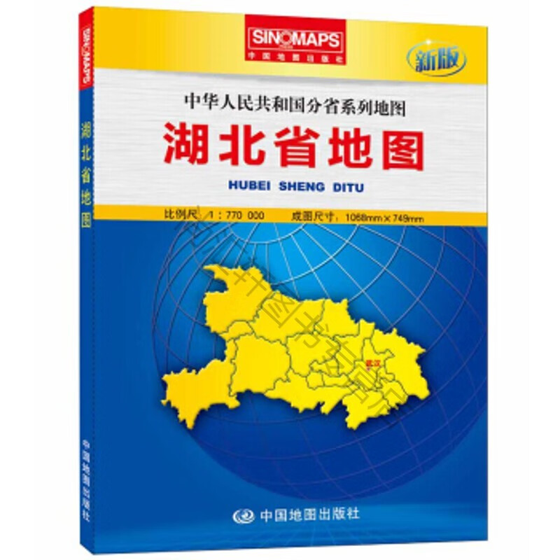 中国分省地图-湖北省地图（加盒）
