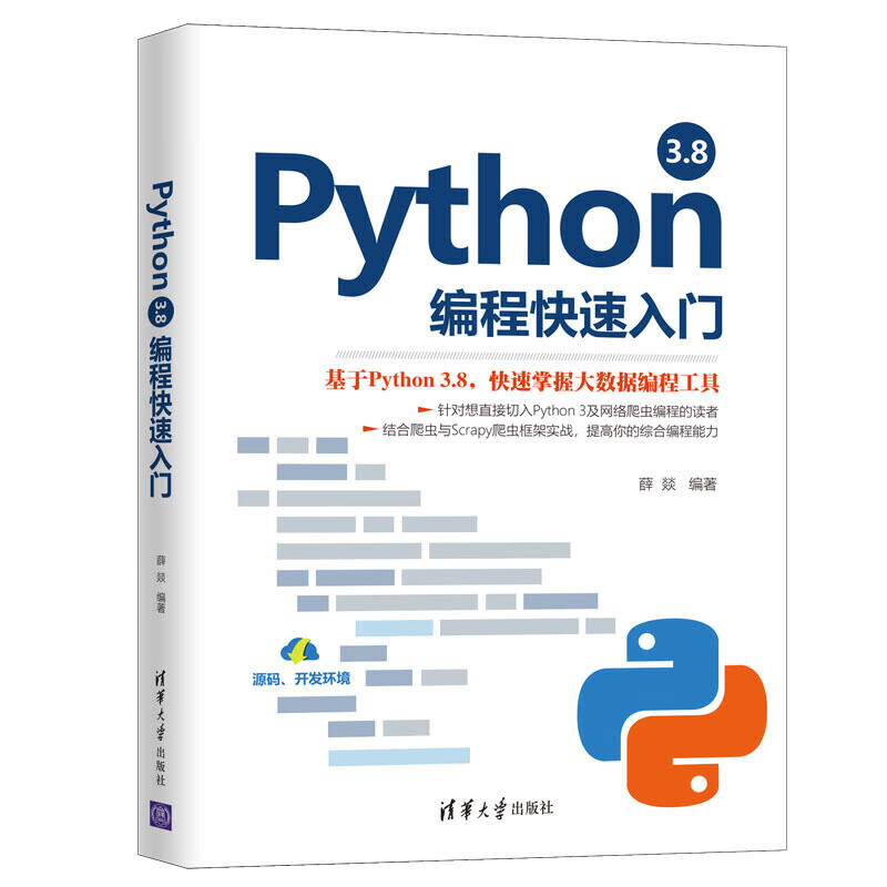 零基础JavaScript从入门到精通【精选】