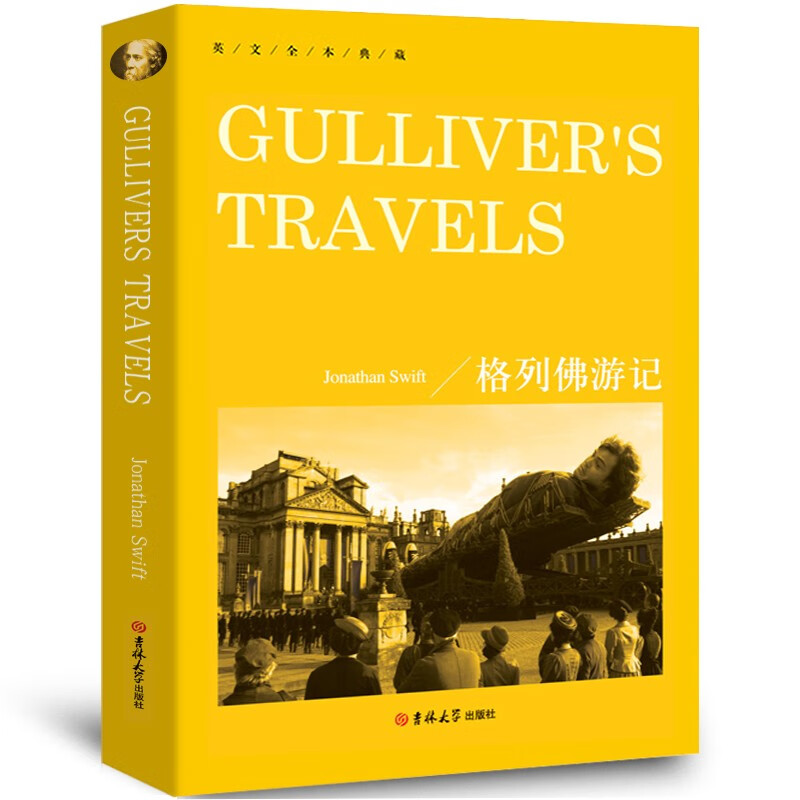 【全英文】格列佛游记英文原版gulliverstravels纯英文原版无删减全英语小说世界名著文学原著yw
