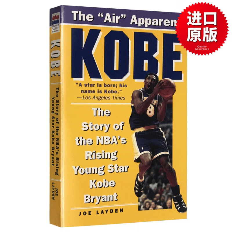 科比传记 英文原版人物自传 Kobe The Story of the Nba's Rising Young Star 英文版曼巴精神 NBA 篮球明星科比进口书籍
