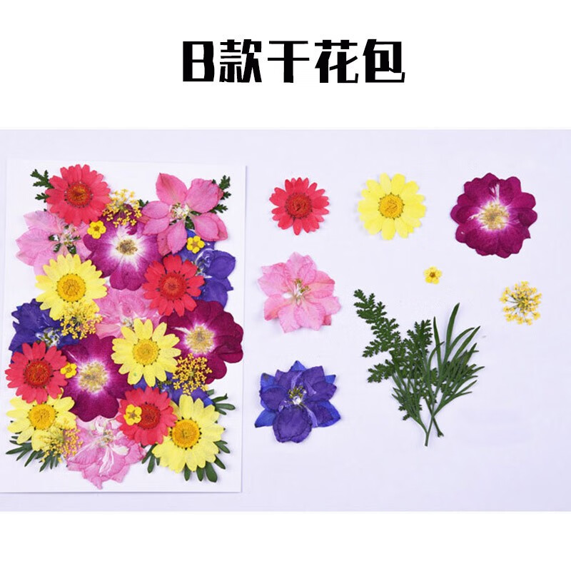 创意手工制作生日贺卡小众手写diy空白明信片教师节送老师女朋友 B款干花包