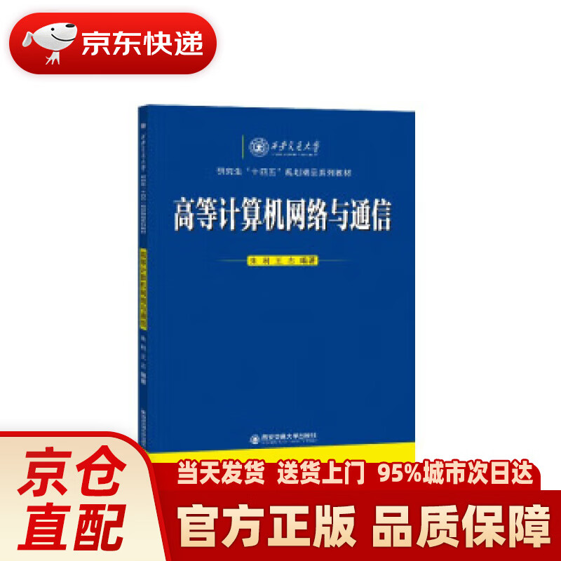 凝练科学问题案例