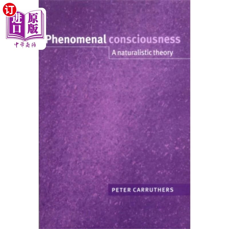 海外直订Phenomenal Consciousness 非凡的意识