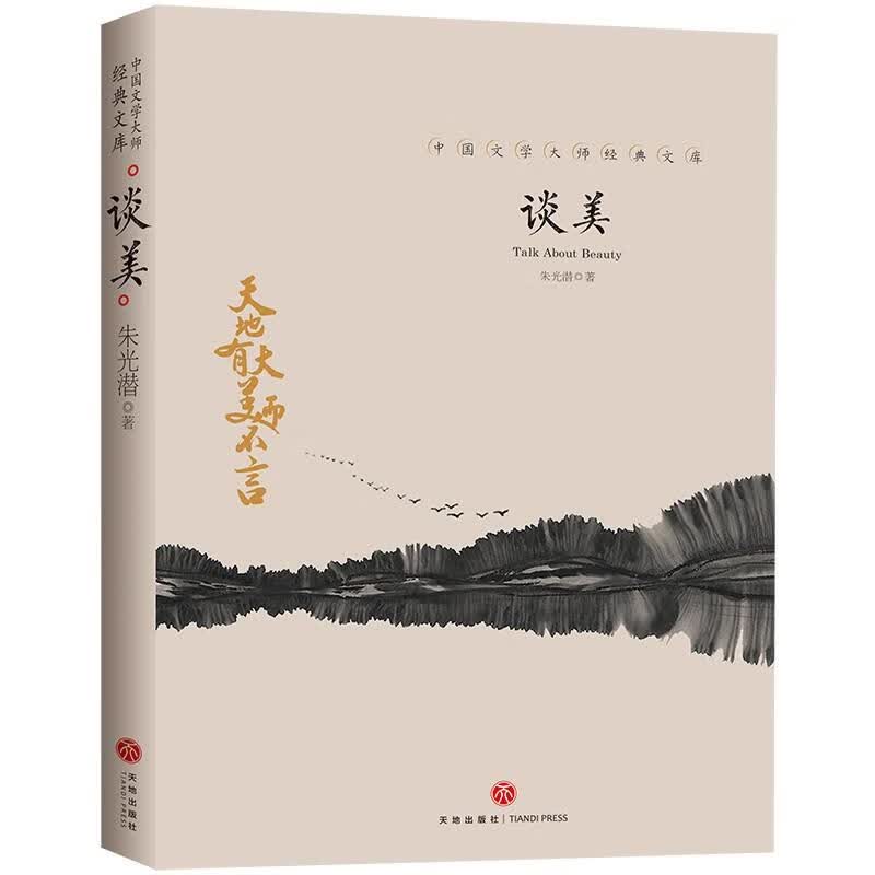 谈美中小学生课外无障碍阅读书籍中国文学大师经典当代文学精选