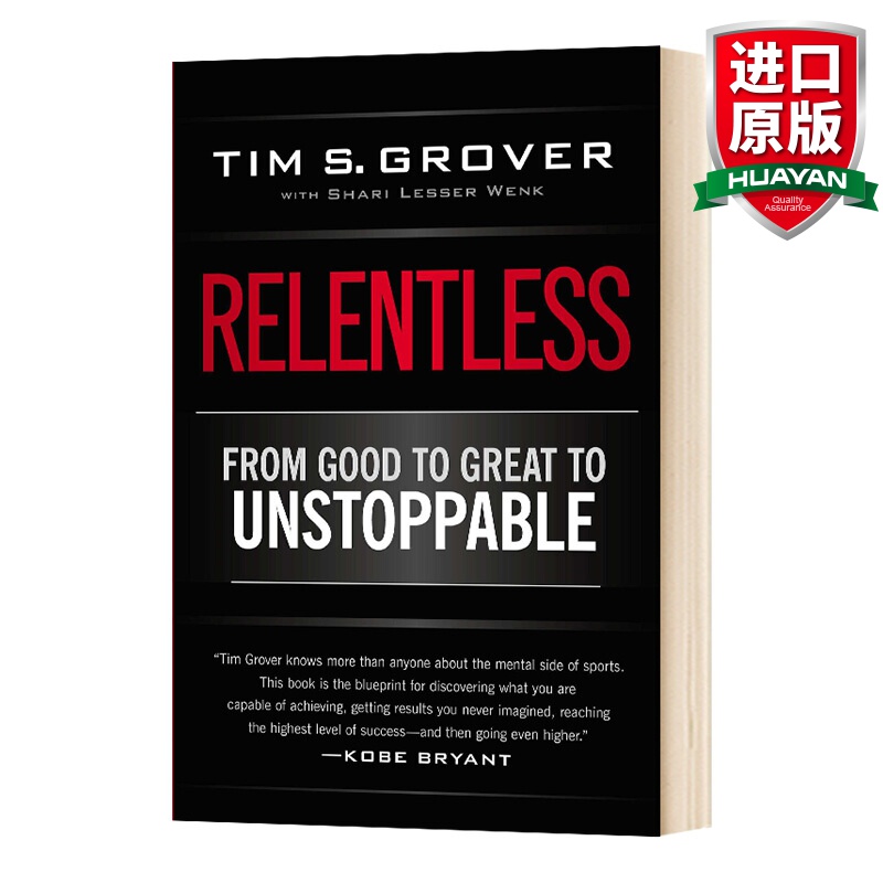 英文原版 野蛮进化 Relentless: From Good to Great to Unstoppable 乔丹、科比御用训练师潜能心理学