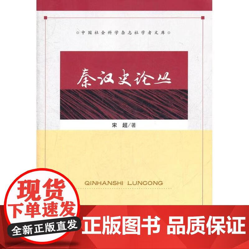 四川民国中医文献联合目录 林英 刘军