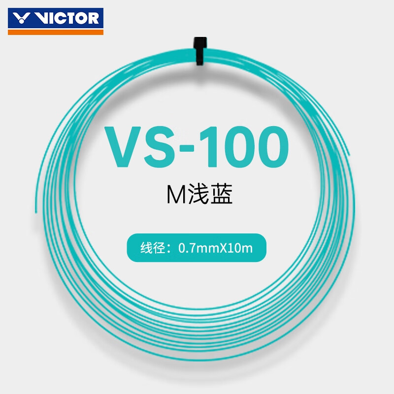 VS100 VS-100 羽毛球装备哪里买 中羽在线