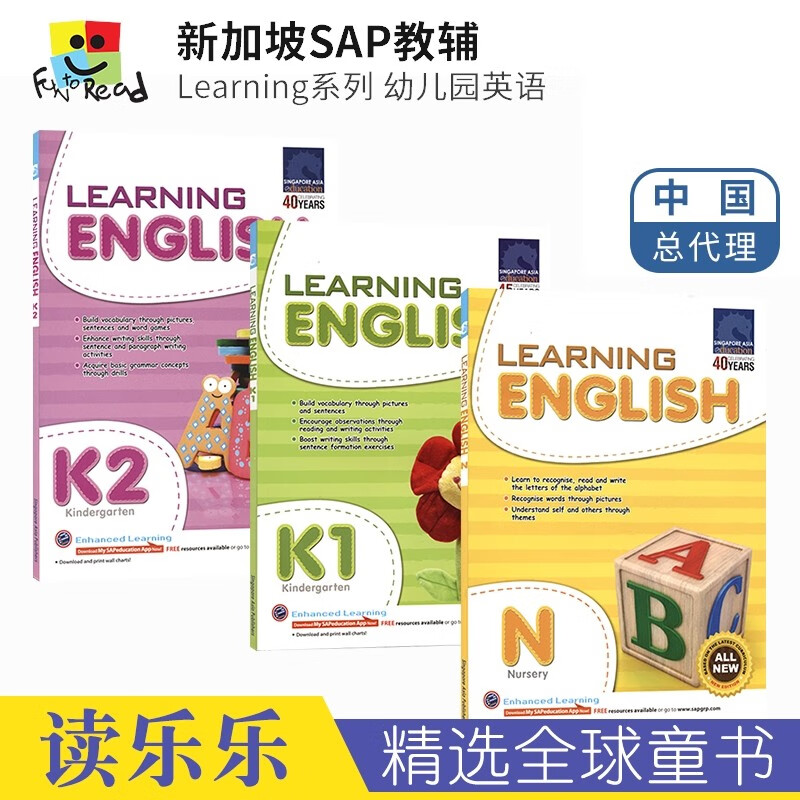 新加坡英语练习册 SAP Learning English 3-6岁幼儿园教辅英语科目学习 英文原版图书 N-K2