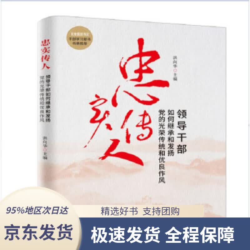 【 京东配送 支持团购】玫瑰痤疮