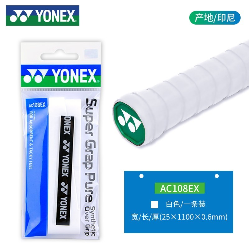 AC-102C AC102C AC102 AC102EX AC102AEX 羽毛球装备哪里买 中羽在线