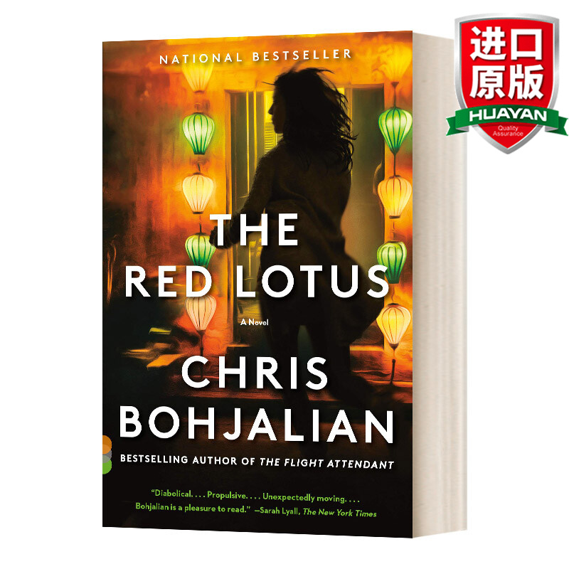 The Red Lotus 英文原版小说 红莲 英文版 进口英语原版书籍
