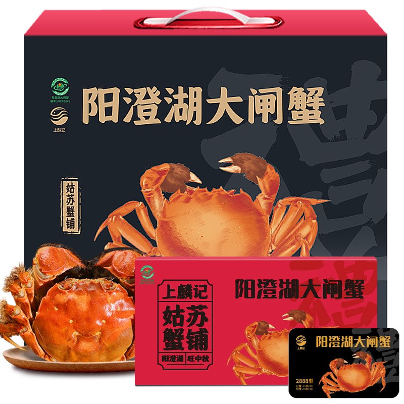 4288503548-京东商城【降价监控 价格走势 历史价格】 - 一起惠神价网_178hui.com