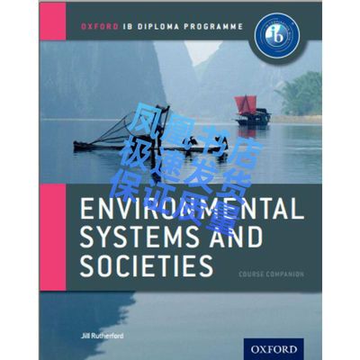 IB ESS教材 ENVIRONMENTAL SYSTEMS AND SOCIEITIES FOR IB IB ESS教材 ENVIRONMENTAL SY