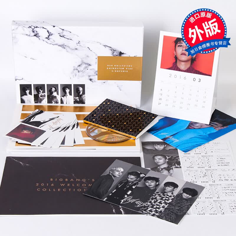 BIGBANG 2016 WELCOMING COLLECTION 精彩回顾