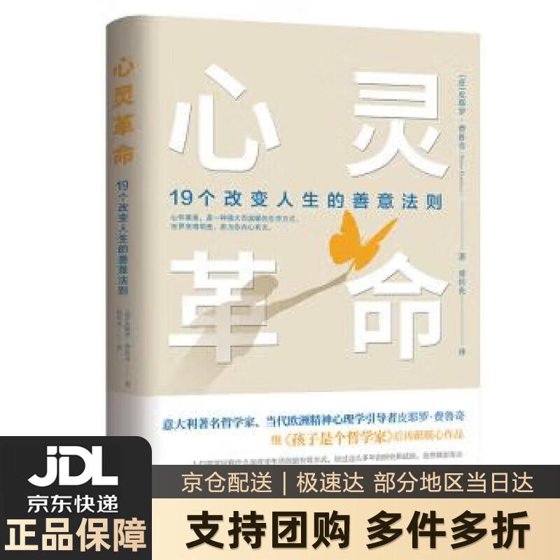 【 送货上门】新一代信息技术基础
