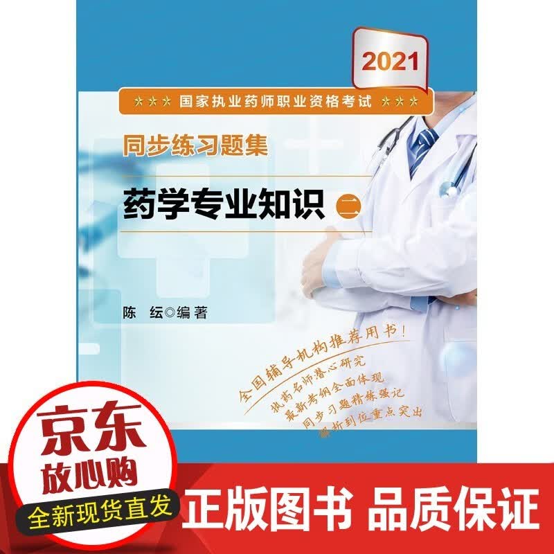 大学法律英语教程