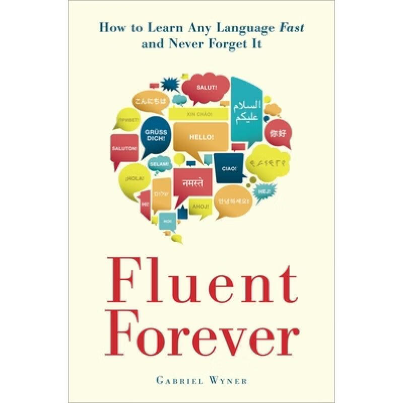 现货 外语流利说 Fluent Forever: How to Learn Any Language Fast and Never Forget It
