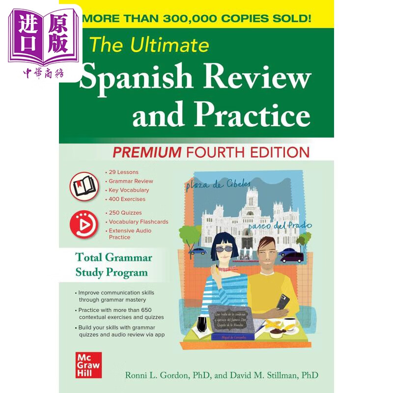 The Ultimate Spanish Review and Practice, Premium 终极西班牙评论和实践 高级 第四版 教材 教辅英文原版