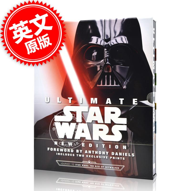 预售 英文原版 星球大战 Ultimate Star Wars DK百科设定画册 精装全彩大开本收藏版
