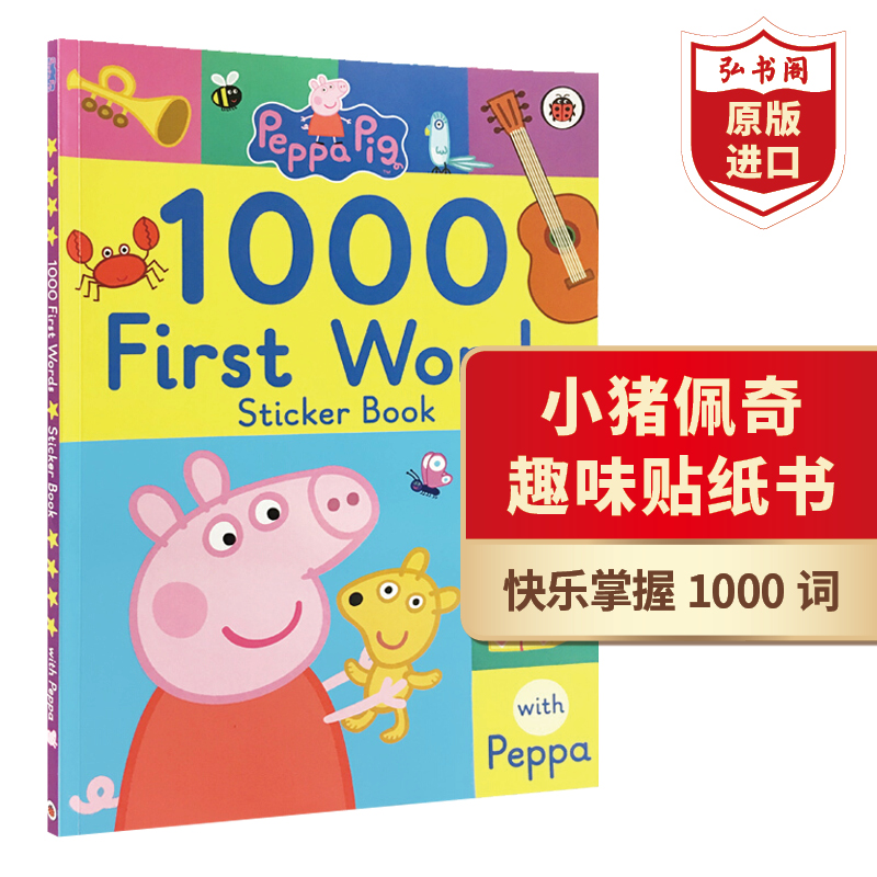 小猪佩奇粉红猪小妹1000个单词趣味贴纸书 英文原版 Peppa Pig 1000 First Words Sticker Book 搭DK常用英语1000词 小猪佩奇1000个单词游戏书