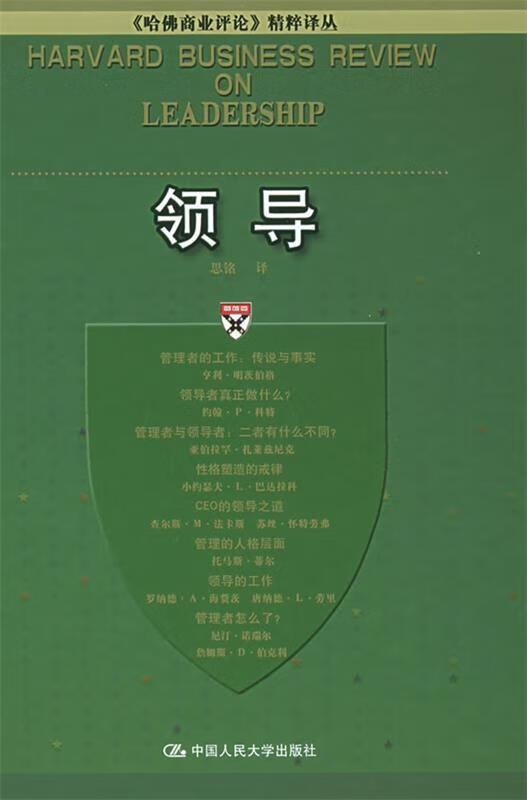 领导【，放心购买】